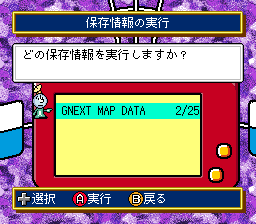 SD 2 Gundam with a redump | Satellablog